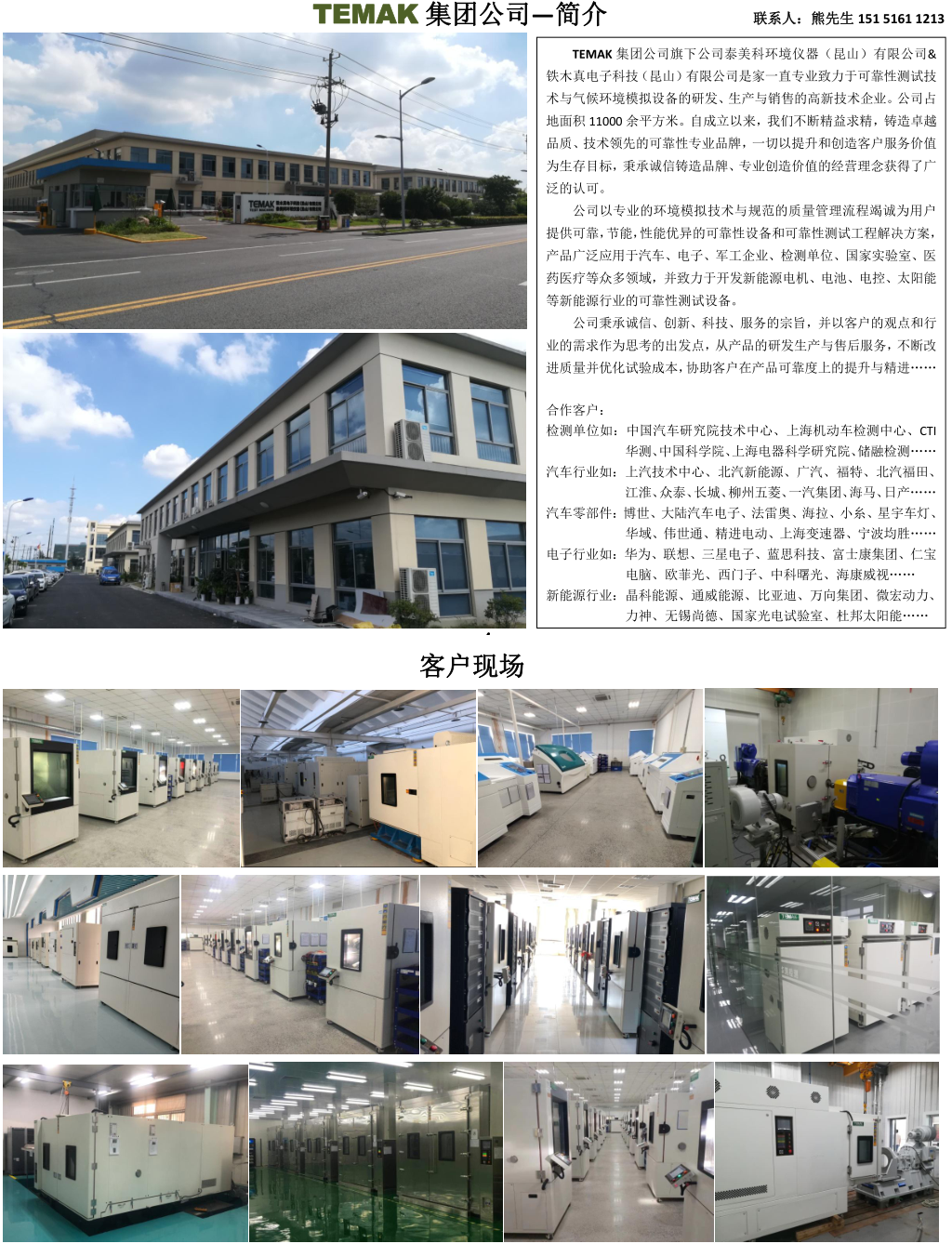 ASQ CRE（注册可靠性工程师）考试分享-可靠性网